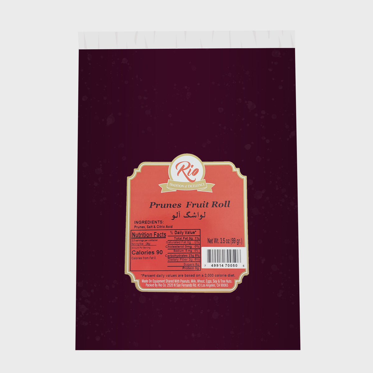 Prune Fruit Roll Sheets (Lavashak) – Rio Foods